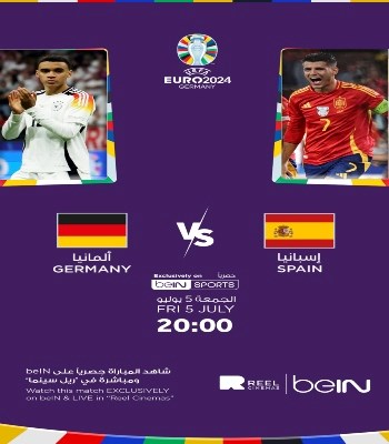 Watch Spain VS Germany: UEFA EURO CUP 2024 (English) in Cinemas ...